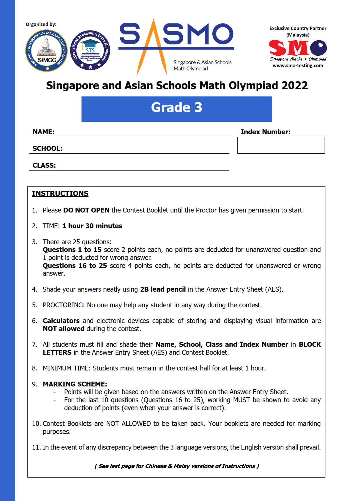 SASMO 2022 Grade 3 SMO Education Group SASMO 2022 Grade 3 SMO Education Group