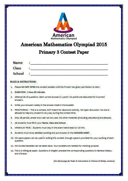 AMO 2015 Grade 3 – SMO Education Group